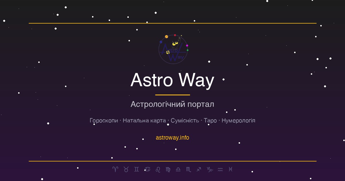 Scorpio Weekly Horoscope June 8–14, 2026 — Astro Way
